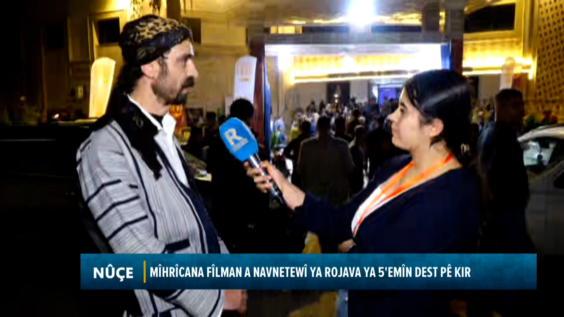 MÎHRÎCANA FÎLMAN A NAVNETEWÎ YA ROJAVA YA 5'EMÎN DEST PÊ KIR - Rojava Tv